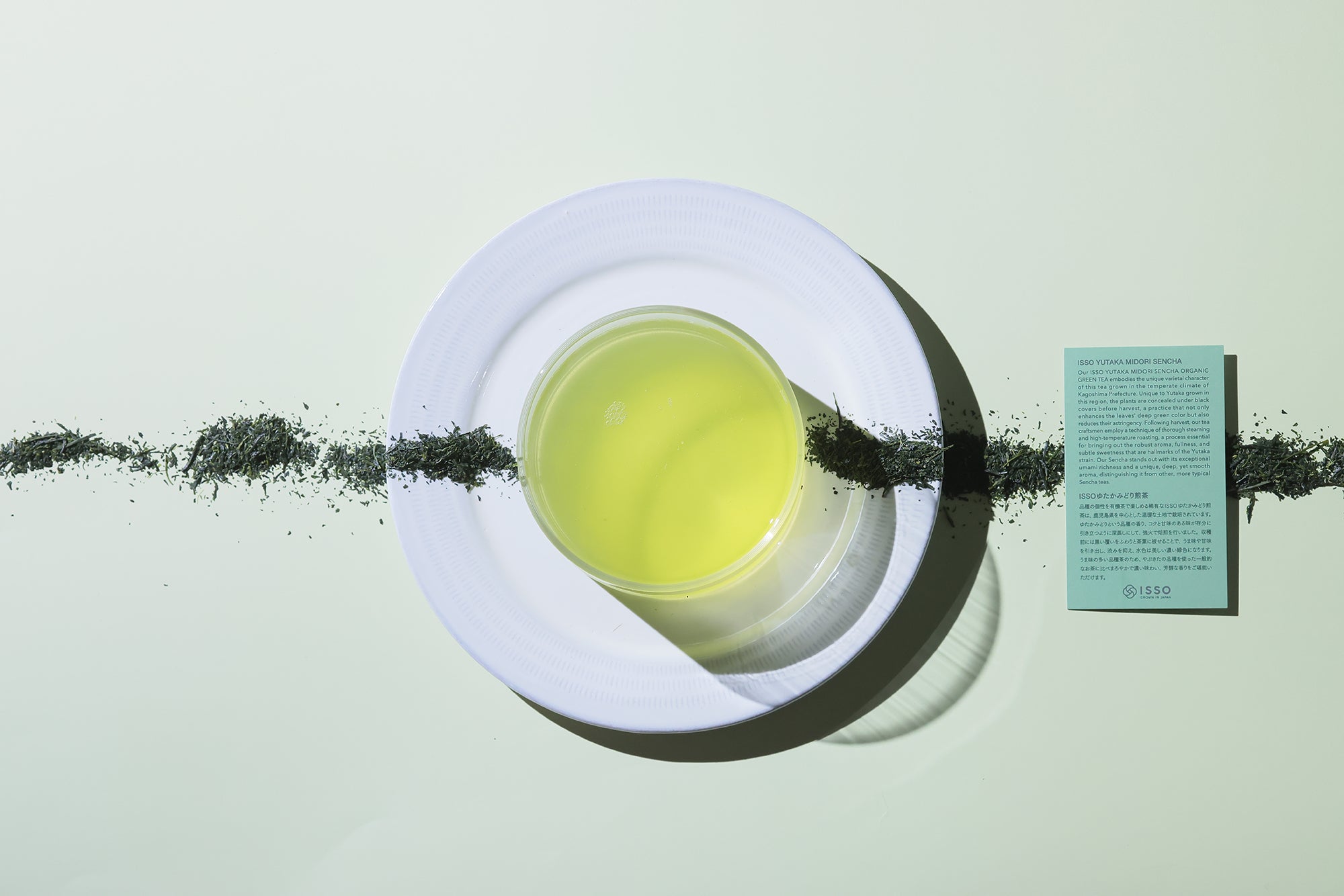 Introducing ISSO Yutaka Midori Sencha